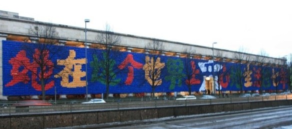 Where activism meets art | IMAGE OBJECT TEXT